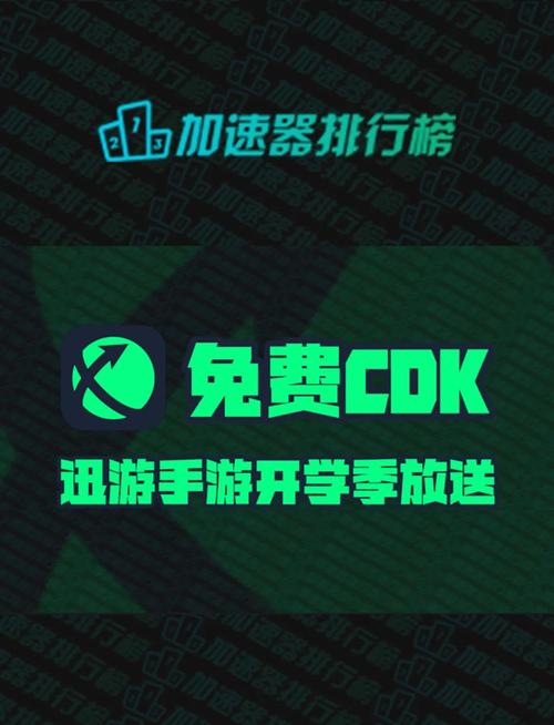 e迅手游app最新版截图