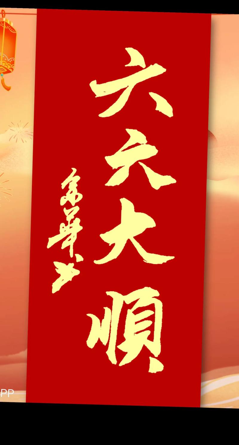 六顺头条转发文章图标