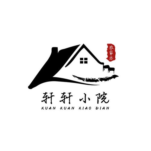 小院乐消遥截图