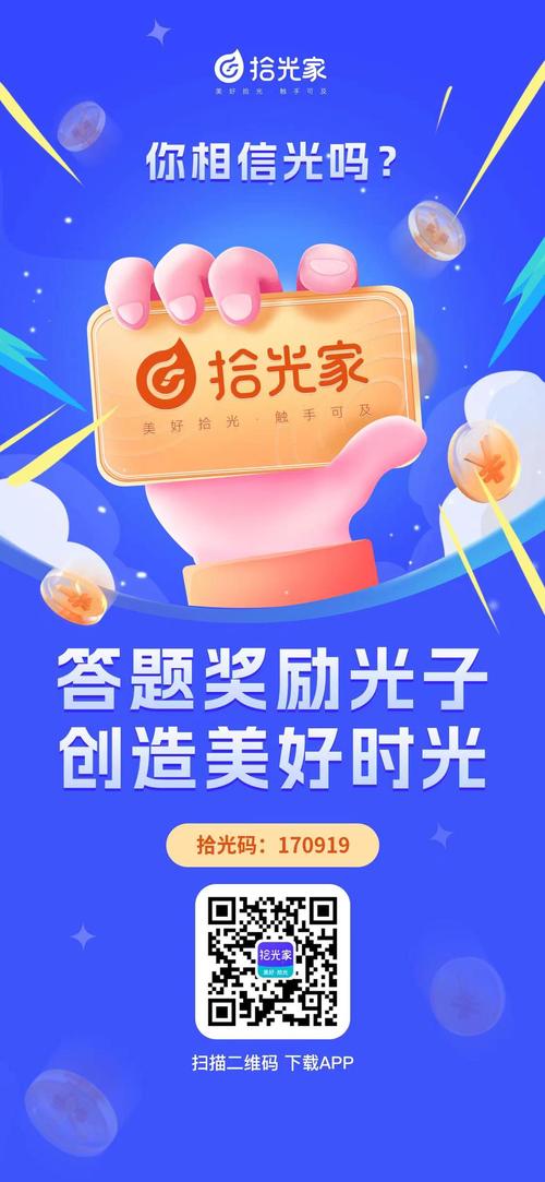拾光家赚钱版v5.0.6截图