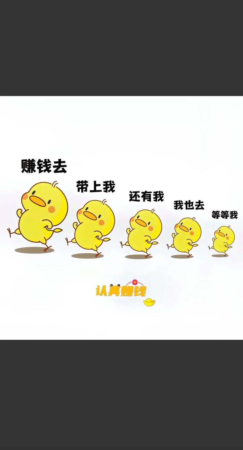 我的幸福生活赚钱正版图标