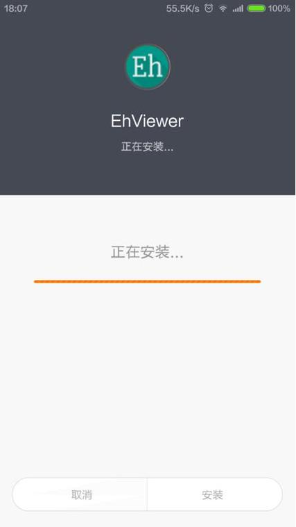 EHVIEWER白色版免登陆