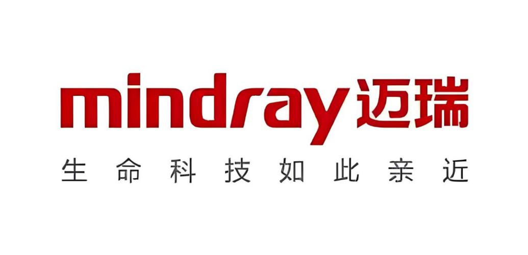 迈瑞医疗截图