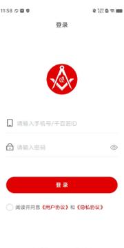 埋雷专家v2.0apk免授权破解版下载截图