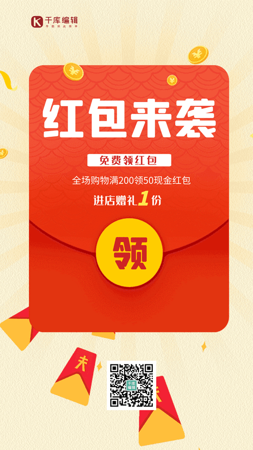 红包看点领红包版图标