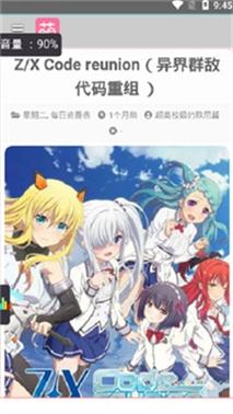 萌站acgn次元图标