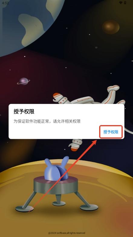 小葵软件库v1.0图标