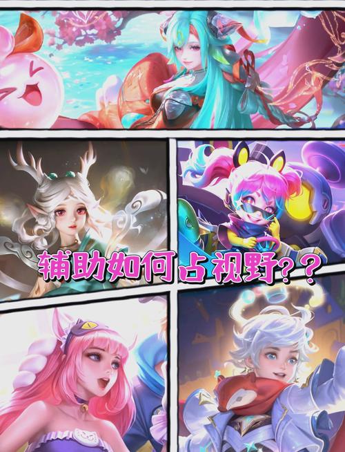 王者荣耀全图视野辅助器免费版截图