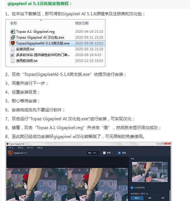 老外直装科技