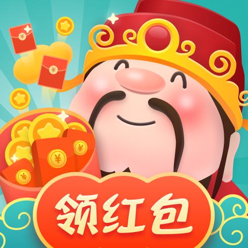 疯狂红包群2红包版图标