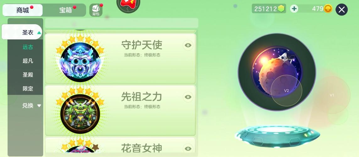 球球大作战荷叶美化小泳圈
