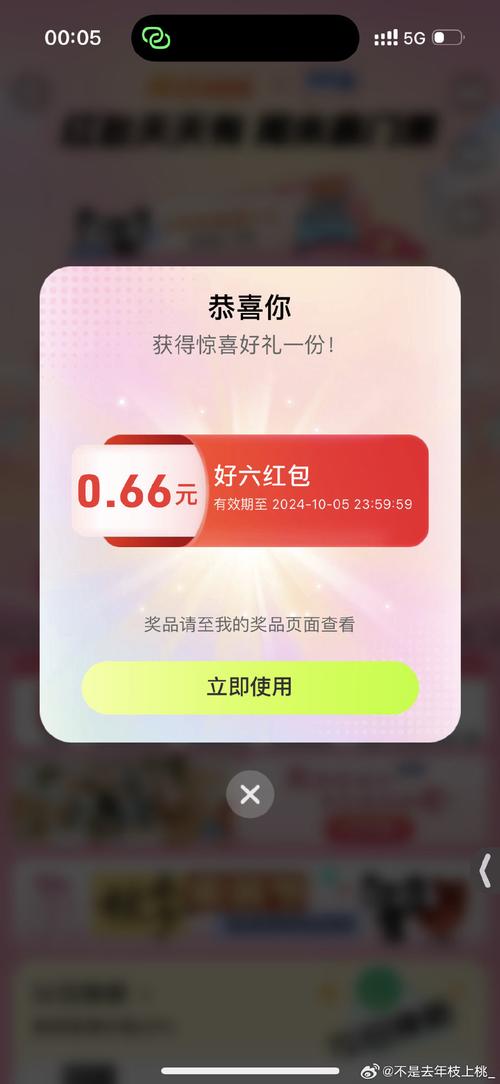 老地方