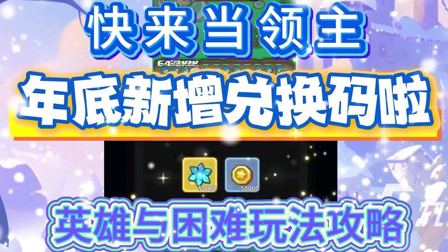 西米漫画兑换码大全图标