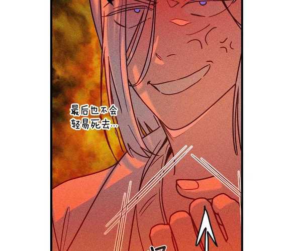最后的死亡漫画免费阅读下拉式
