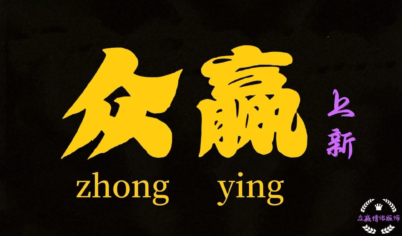 众赢掌上宝zzbzbv4.0.2图标