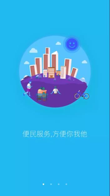 开封市民通