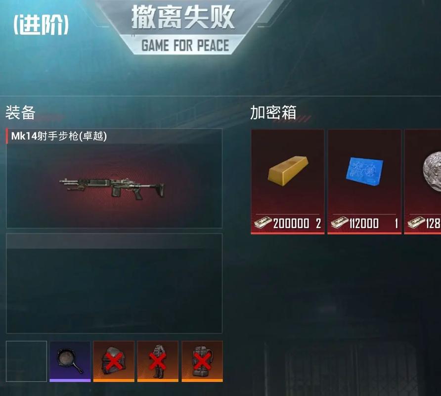 地铁逃生黑科技v4.1