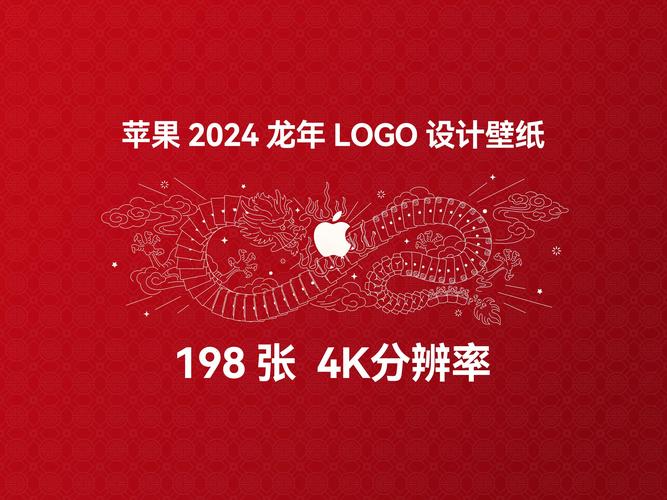 无黑边平板比例2024图标