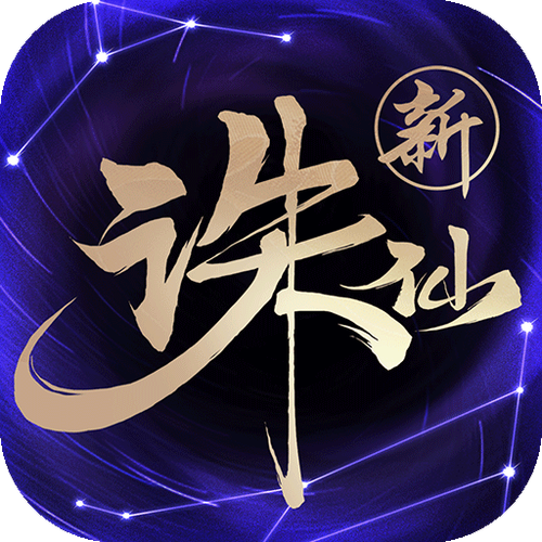 诛仙框架最新版v1.0.1图标