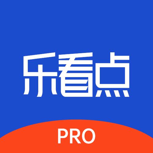 乐看点