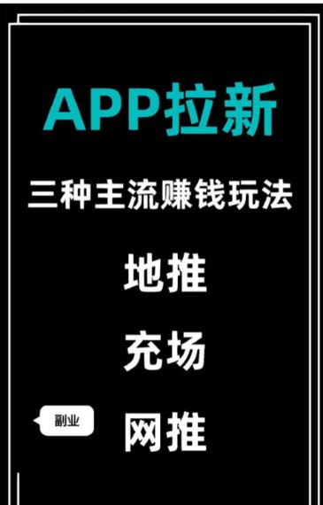 人人推客拉新赚钱v1.0图标