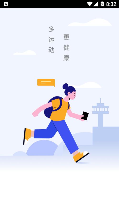 多益走路领红包v1.0图标