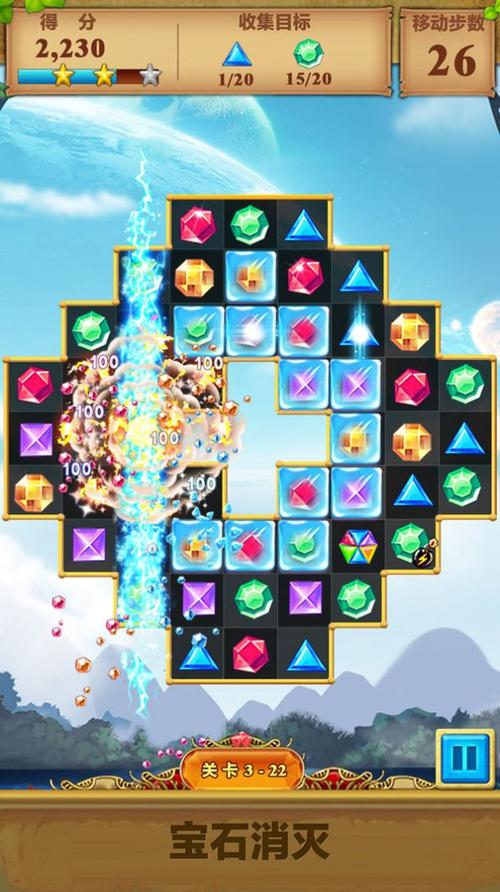 三消宝石爆炸v1.0.0图标