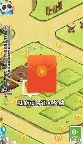 我要来种田红包版图标