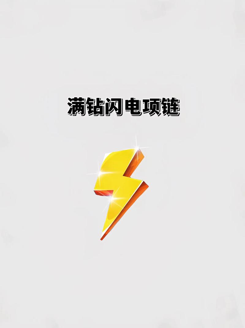 闪电赚  v1.0.10图标