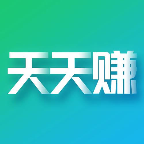 天天赚图标