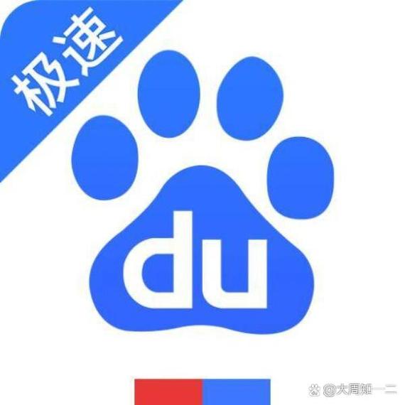 溢推联盟官方版截图