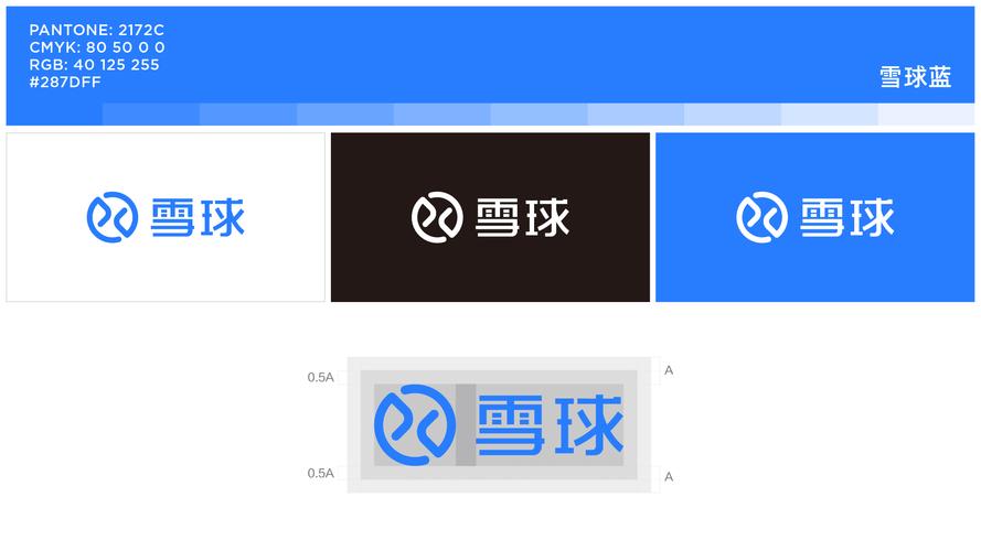 雪球投稿红包版图标