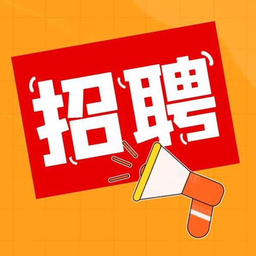非你客聘图标