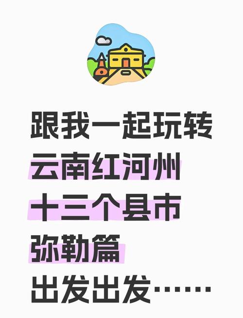 弥勒视频v1.0