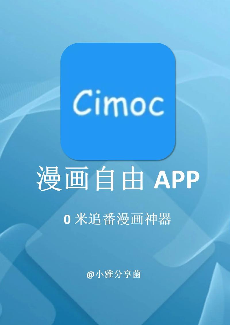 CILIDILI漫画截图