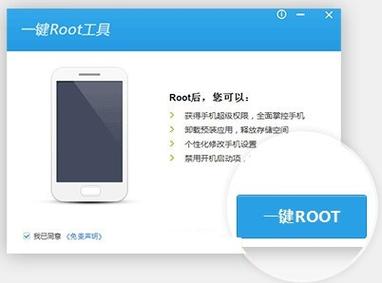太极鱼画质免rootv2.1