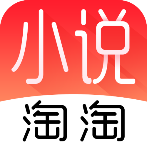 小说淘淘图标