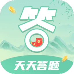 天天答题最新版图标