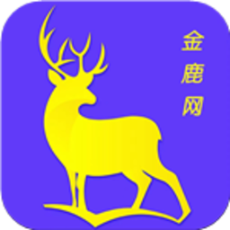 金鹿网app图标