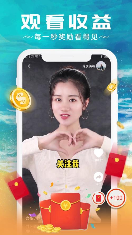 甜枣视频红包版图标