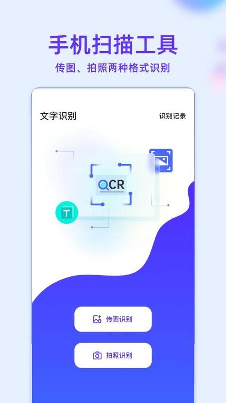 MT比例助手免费版2.9图标