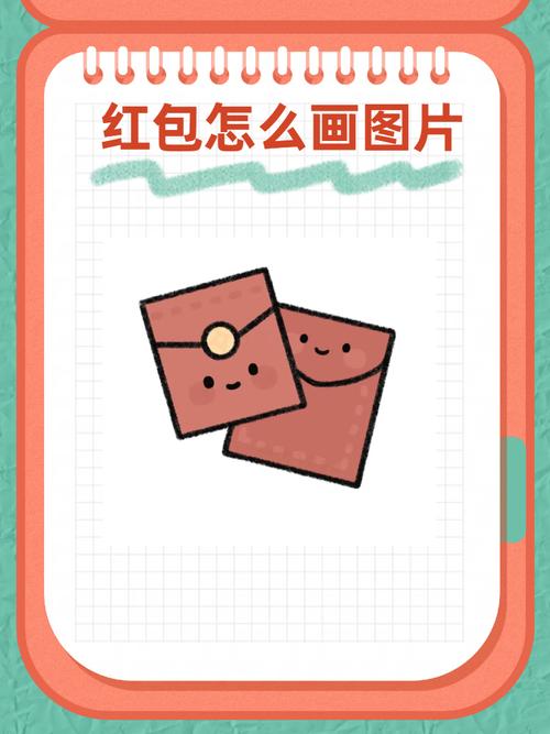 轻松一笔画红包版图标