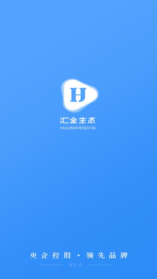 汇金生态图标