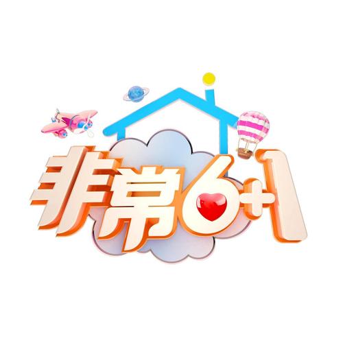 6漫画截图