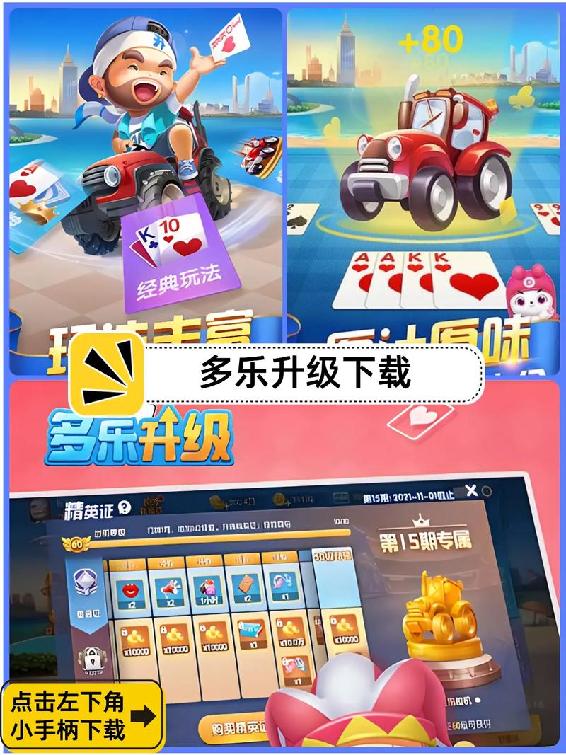 多乐赚