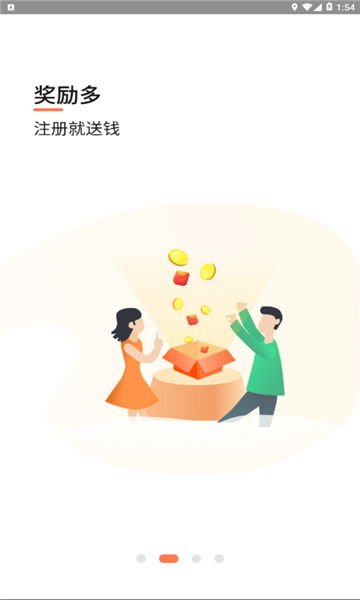 嘎嘎赚v1.0