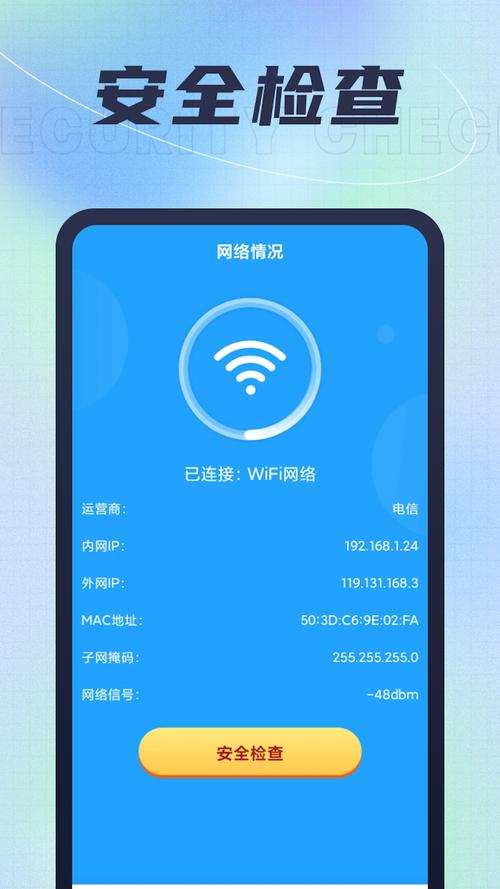 上网宝