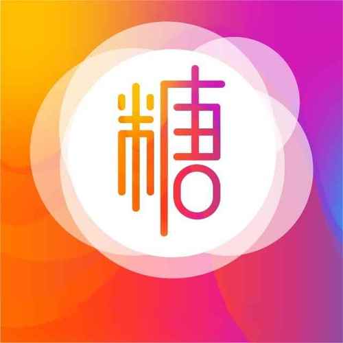 糖心app免费版