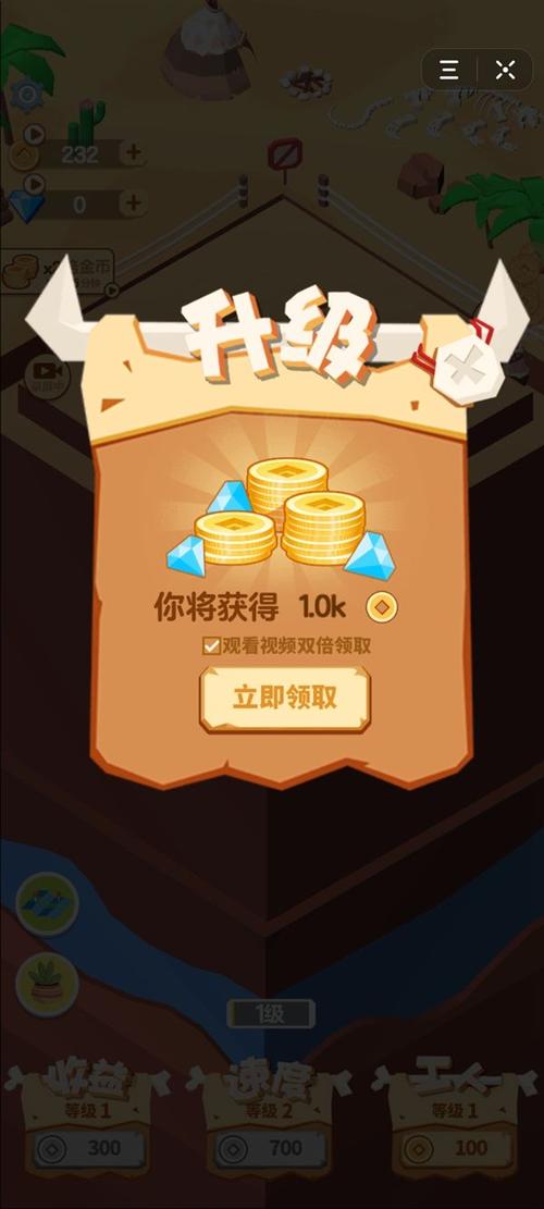 挖矿皇帝红包版V1.0.0图标