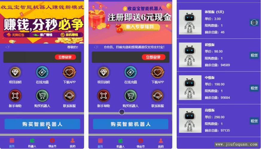 幸福小镇挂机赚钱